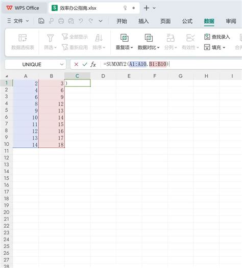 Excel Sum系列求和函数大全统计排除了a类和b类外所有的数据的总和函数 Csdn博客