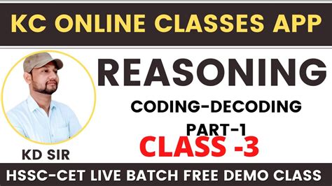 Reasoning By Kd Sir Coding Decoding Part 1 Reasoning Best Short
