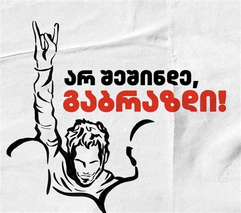 Nina Chkhaidze On Linkedin