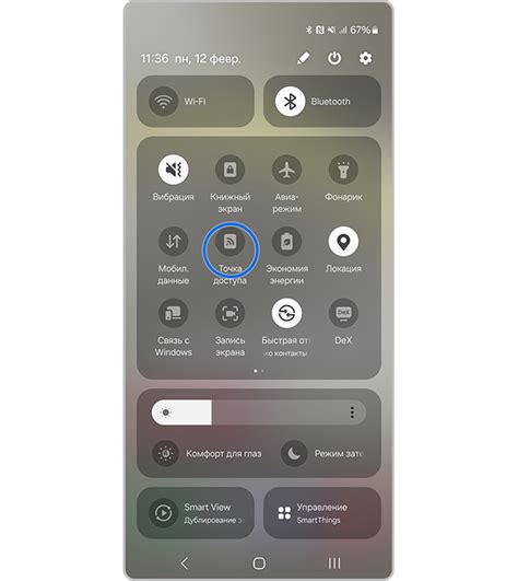 Как использовать Samsung Galaxy как модем или точку доступа Wi-Fi ...