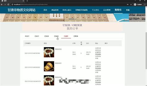 基于javaspringbootvuehtml5甘肃非物质文化网站源码lw调试文档讲解等甘肃非物质文化遗产甘肃非物质文化官网甘肃非物质文化保护甘肃非物质文化传承甘肃