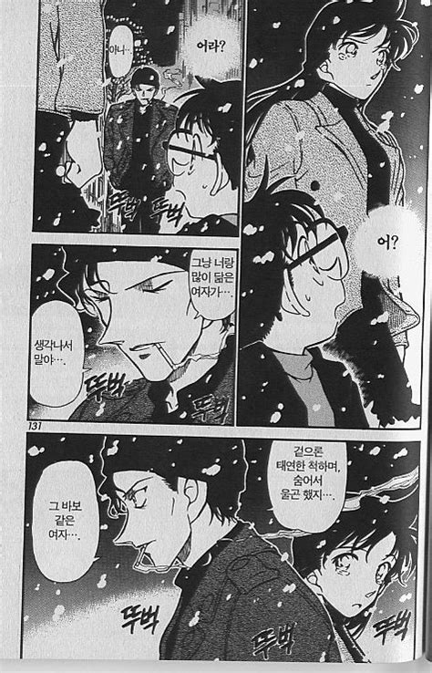 투디갤 겨울이 되면 코난 이 감성 터지는 장면이 생각남