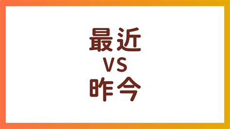 Jlpt N4 語彙 「空く」は あく”？ すく”？意味と使い分けを解説 Enuncia