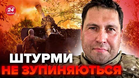 🔴ФРОНТ ЗАРАЗ Армія РФ суне в НАСТУП СОТНЯМИ Путін береже ТЕХНІКУ Нові деталі Youtube