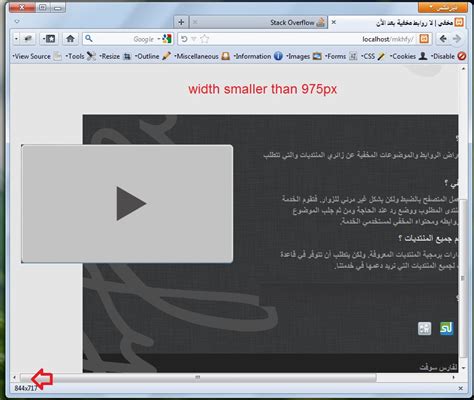Width The Footer Doesnt Take Exactly 100 Of The Page Css