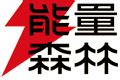 优势 能量森林 成都 饮品股份有限公司官网