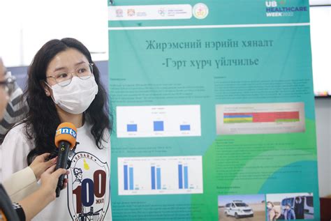 Эрүүл мэндийн салбарт шинэчлэл дагуулсан шинэ технологиуд