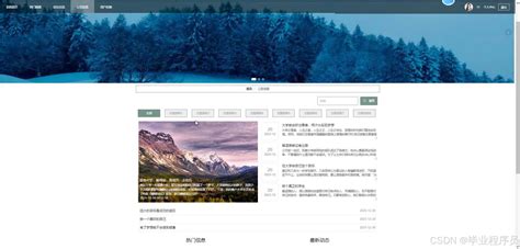 基于python的短视频推荐系统的设计与实现hadoopspark可视化大屏 Csdn博客