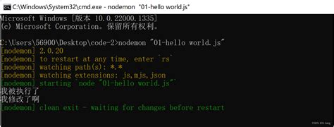 Nodemon运行提示错误（无法加载文件）nodemon 无法加载文件 Csdn博客