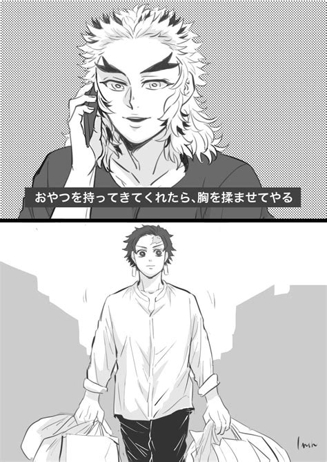 lmn on Twitter Twitter 漫画 漫画 煉