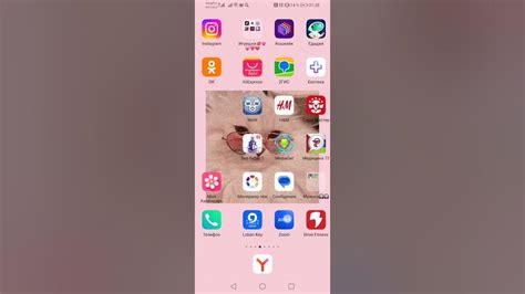 как сделать айфоновские смайлики на хонор или хуавей💞💕💋 Youtube