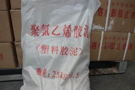 聚氯乙烯胶泥 PVC塑料油膏