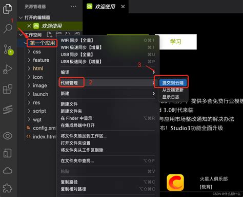 后端 超详细图文保姆级教程：app 开发新手入门（四 低代码开发 Segmentfault 思否
