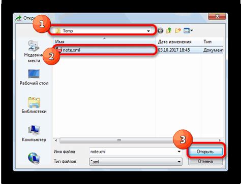 Импорт из Xml в Excel