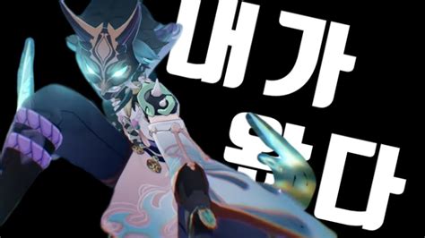 신규 나선은 소와 함께 Youtube