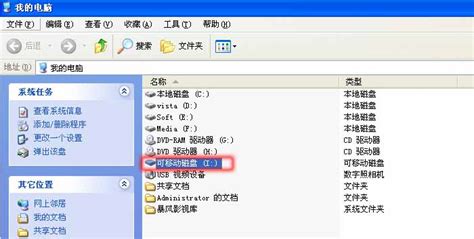 U盘数据恢复delphi磁盘数据恢复 Csdn博客