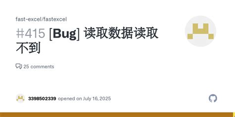 Bug 读取数据读取不到 · Issue 415 · Fast Excelfastexcel · Github