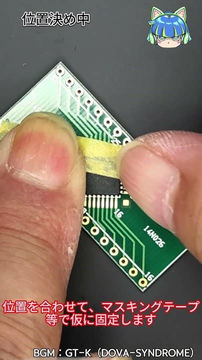 Arduino チップatmega 328pハンダ付けしてみた1short Arduino Qfp ハンダ付け Youtube