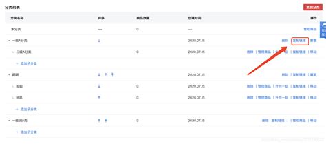 Vue中实现一键复制链接 Csdn博客 Vue中实现一键复制链接 Csdn博客
