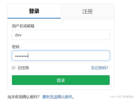 Gitlab的基本用法之创建用户和组 Vello 博客园