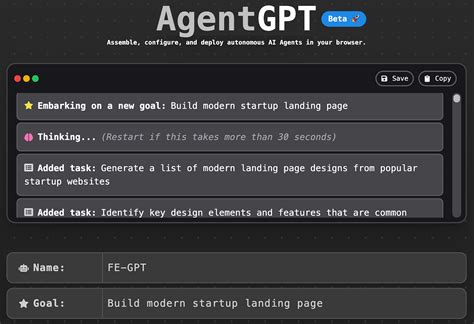 Auto GPT AgentGPT 有多神 AI 全自動完成任務 簡介篇