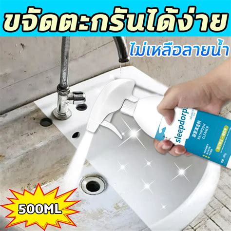 ยกลัง เป็ดโปร น้ำยาล้างห้องน้ำ 900 มล น้องแพรออนไลน์[ขายทุกอย่าง] Thaipick
