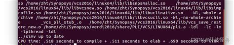 Synopsys Vcs2016使用笔记synopsys Vcs开发教程 Csdn博客