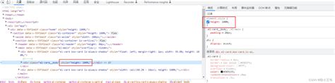 el card里面添加el table表格无法撑开 el table高度没有撑开 csdn博客