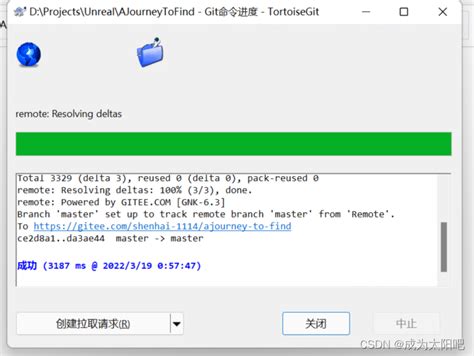 使用git进行ue4的版本控制ue Git Csdn博客 使用git进行ue4的版本控制ue Git Csdn博客