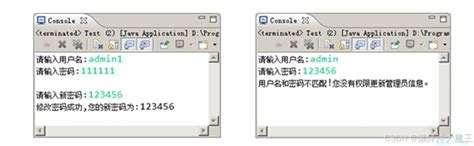 1java面向对象第一章类和对象练习题java类和对象练习题 Csdn博客 1java面向对象第一章类和对象练习题java类和对象练习题 Csdn博客