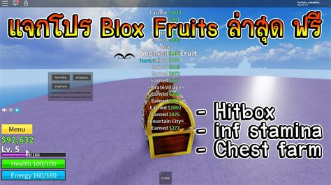 Script Blox Fruits Chest Farm Hitbox Script My Xxx Hot Girl