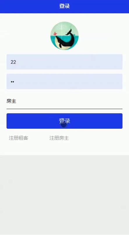 基于springbootvue房屋租赁app设计和实现源码lw部署讲解 Csdn博客
