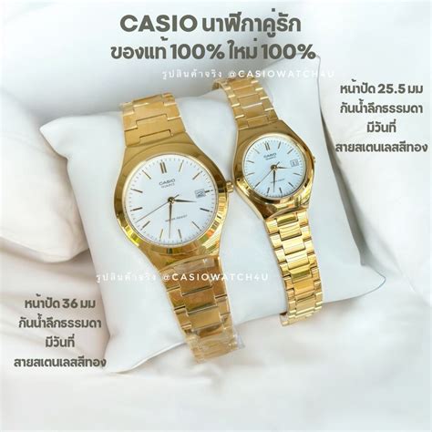 Casio นาฬิกาคู่รัก ชายหญิง เรือนทอง รุ่น Ltp 1170n 7a กับ Mtp 1170n 7a รับประกันศูนย์เซ็นทรัล 1