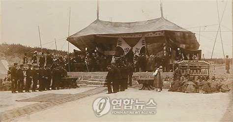 한미사진미술관 대한제국 황실 사진전