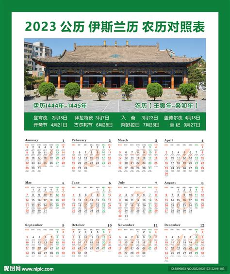 设计图 海报设计 广告设计 设计图库 昵图网