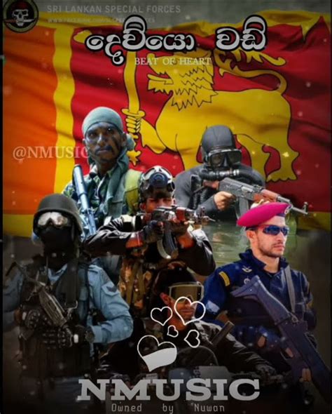 දෙවියෝ වඩී Deviyo Wadi Whatsapp Status 2020 Nmusic Lanka Youtube