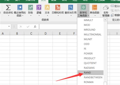 【excel随机函数】 虎课网