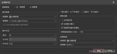 【超图】白模数据如何与抽屉效果结合，展示白膜内部结构白膜数据 Csdn博客