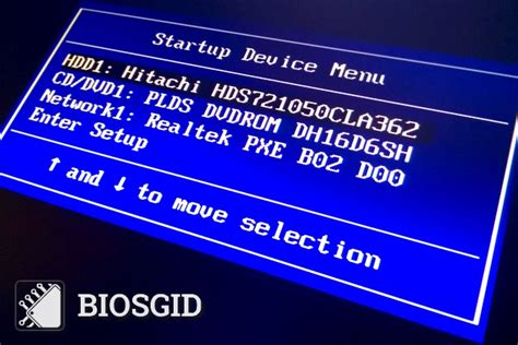 Boot Menu что это такое