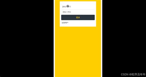 Springboot基于android的电子书阅读器系统的设计与实现android电子书阅读器代码 Csdn博客
