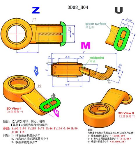 建模试题 十四张3d建模练习图（第8届），这些题已经发过了详细绘图过程 csdn博客