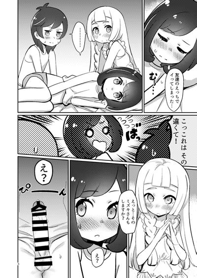 Oshiete Lillie Nhentai Hentai Doujinshi And Manga