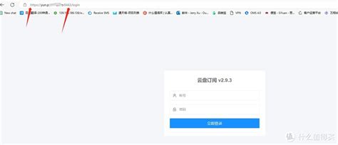 极空间nas部署npm反代，外网轻松访问容器docker 网络存储 什么值得买