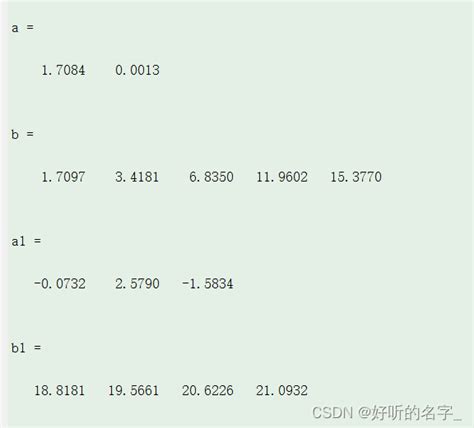 《数学建模与数学实验》第5版 插值与拟合 习题76数学建模与数学实验第五版 Csdn博客