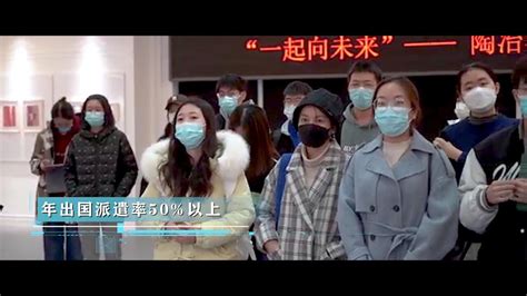 北京第二外国语学院日语学院高清1080p在线观看平台腾讯视频