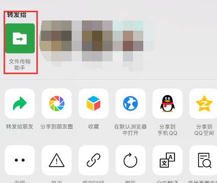 QQ音乐歌单导入网易云音乐歌单方法2025 应用教程 芒果玩