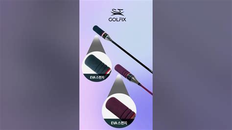 임팩트 타이밍을 소리로 알려준다 골픽스 스윙연습기 Golfix 골프 골프스타그램 골린이 골프선물golf 골프연습 골프초보 골프스윙 운동하는여자