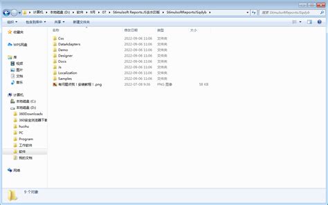 Stimulsoft Reports JS去水印版下载 Stimulsoft Reports JS去水印版最新版下载 设计软件 pc下载网