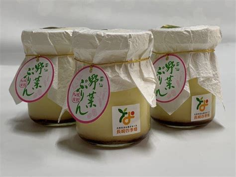 雲仙野菜ぷりん新着情報長崎県認証農産加工品長崎四季畑