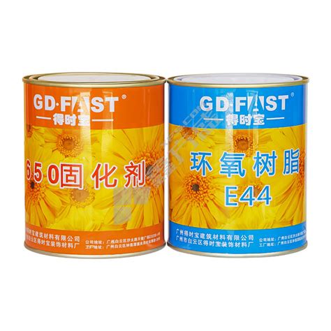 得时宝 E44环氧树脂结构胶 2kg E44 单位套 融创集采商城